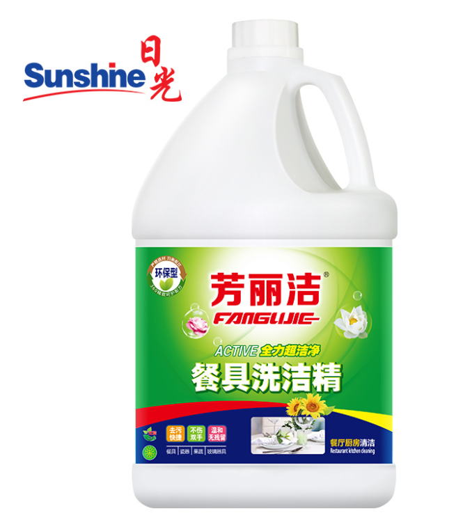 清洁物品采购一站式平台-洁满仓